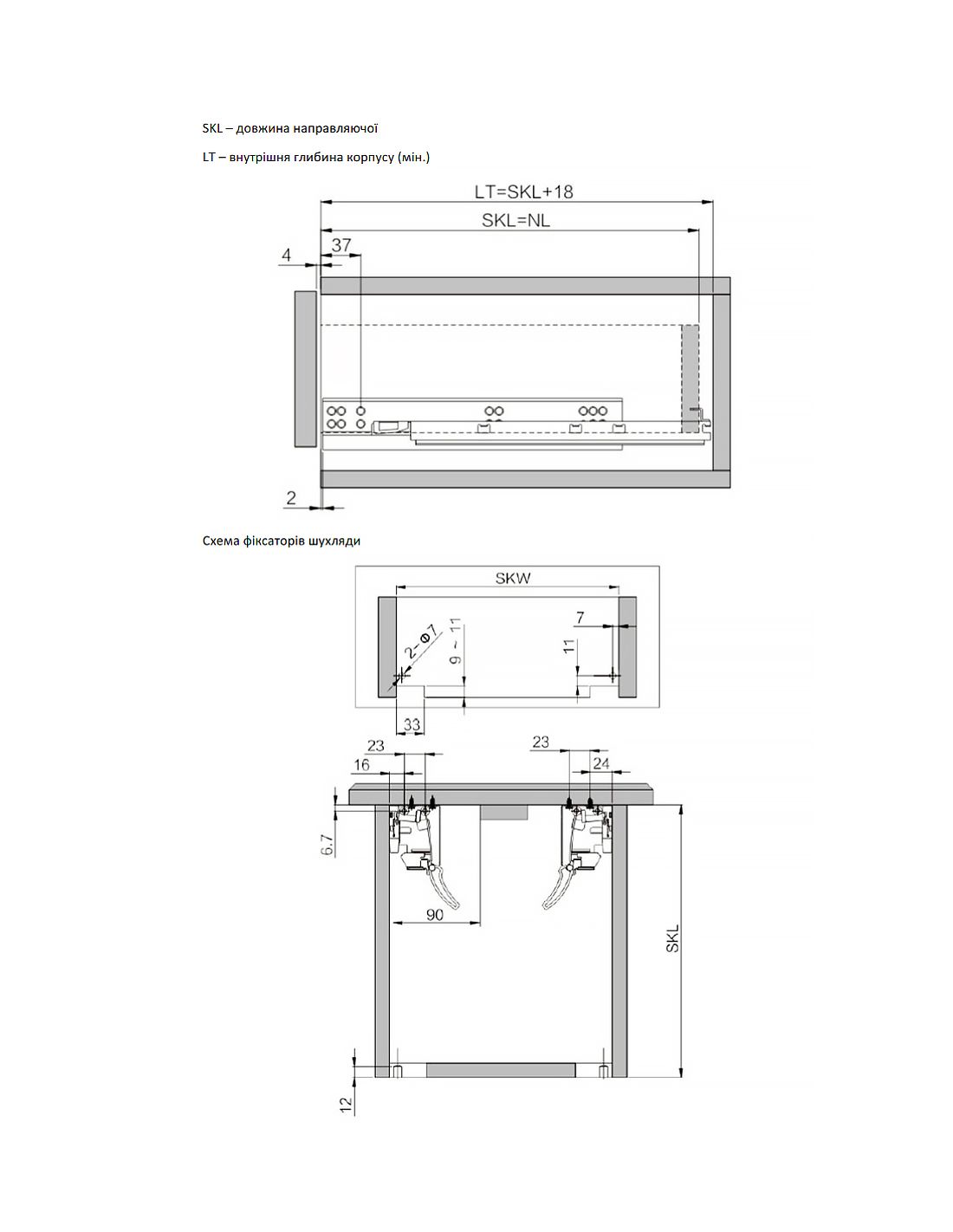 Направляюча Push to Open прихована повного WoodPro Hafele (комплект)
